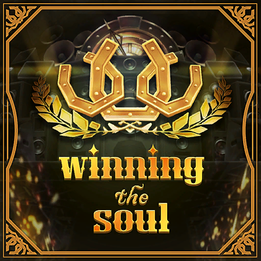 winning the soul - 萌娘百科_万物皆可萌的百科全书