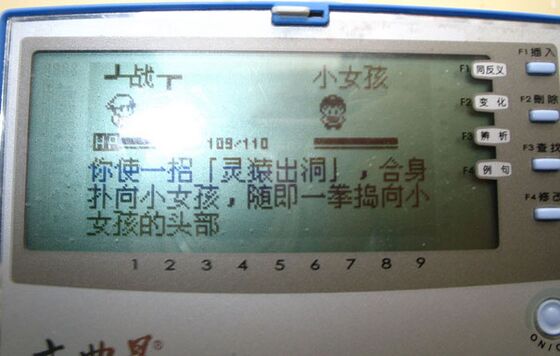 英雄坛说 - 萌娘百科 万物皆可萌的百科全书